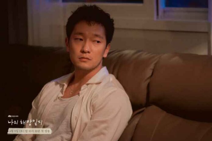 “My Liberation Notes” Kdrama 2022 | Cast | Synopsis | Preview & more ...