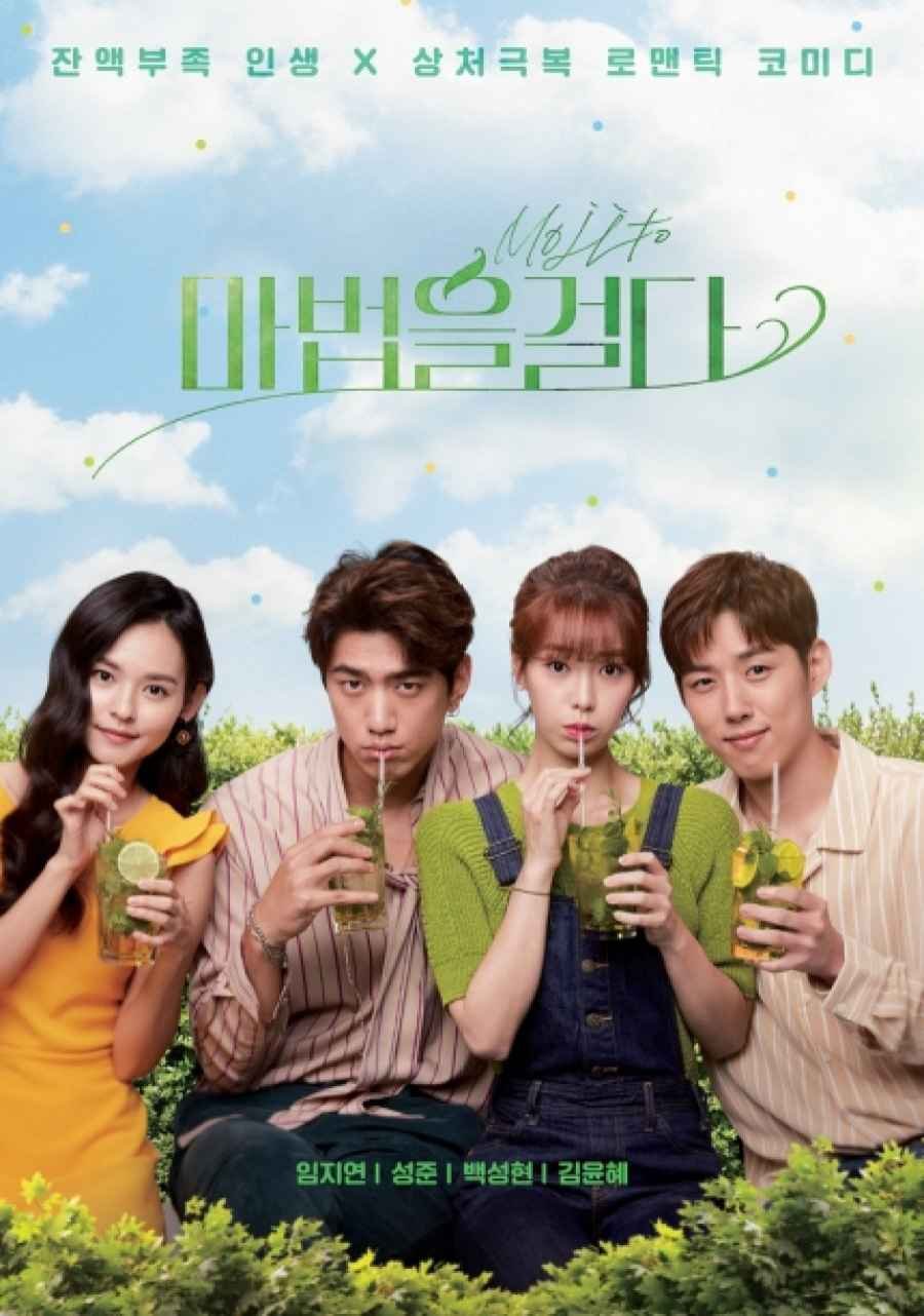 “The Magic” Korean web drama 2021 | Cast | Synopsis | Preview & more ...