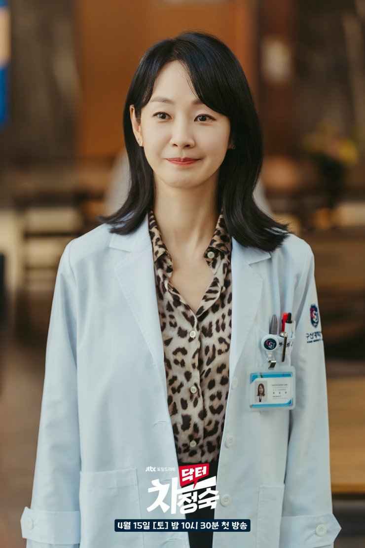 “Doctor Cha” Kdrama 2023 | Cast | Synopsis | Preview & more » Korean ...