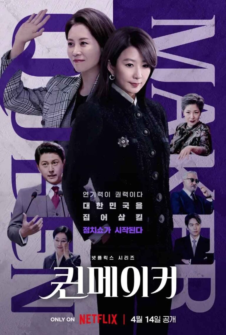 “Queenmaker” Kdrama 2023 | Cast | Synopsis | Preview & more » Korean ...