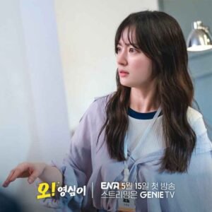 “Oh! Youngsim” Kdrama 2023 | Cast | Synopsis | Preview & more » Korean ...