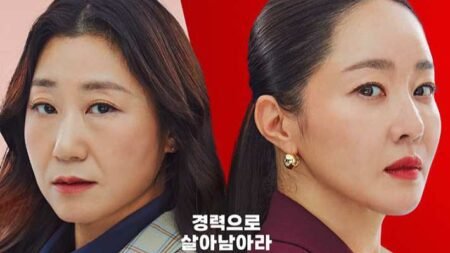 “Cold Blooded Intern” Kdrama 2023 | Cast | Synopsis | Preview & more ...