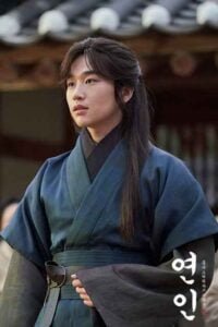 “My Dearest” Kdrama 2023 | Cast | Synopsis | Preview & more » Korean ...