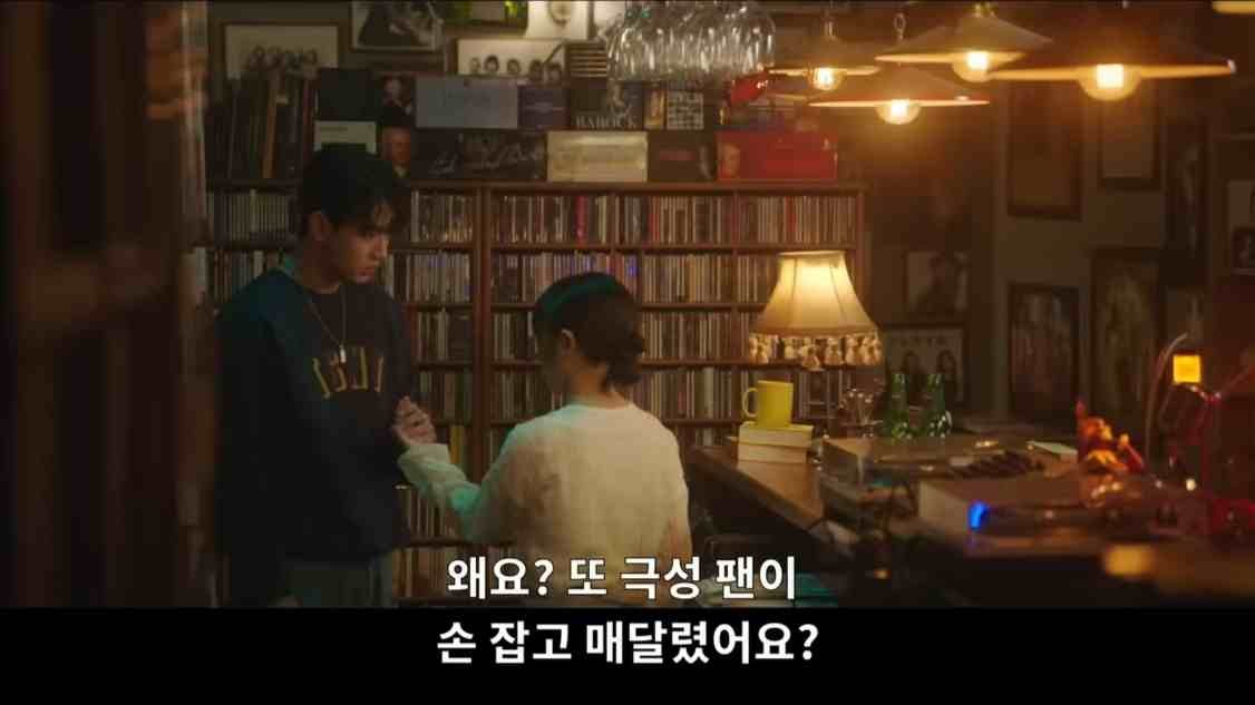 “Secret Playlist” Kdrama 2023 | Cast | Synopsis | Preview & more ...
