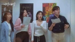 “You And Me” Kdrama 2023 | Cast | Synopsis | Preview & more » Korean ...