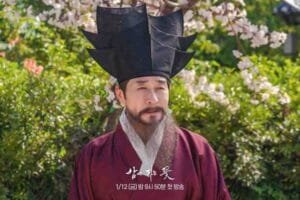 “Knight Flower” Kdrama 2024 | Cast | Synopsis | Preview & more » Korean ...