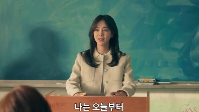 “Study Group” Korean Drama 2024 » Korean All Day