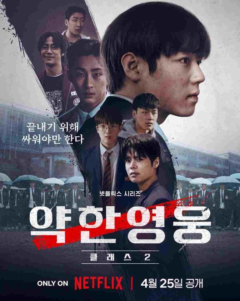 "Weak Hero Class 2" Korean Drama 2025 » Korean All Day