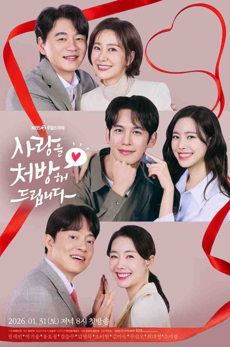 “recipe For Love” Korean Drama 2026 Korean All Day